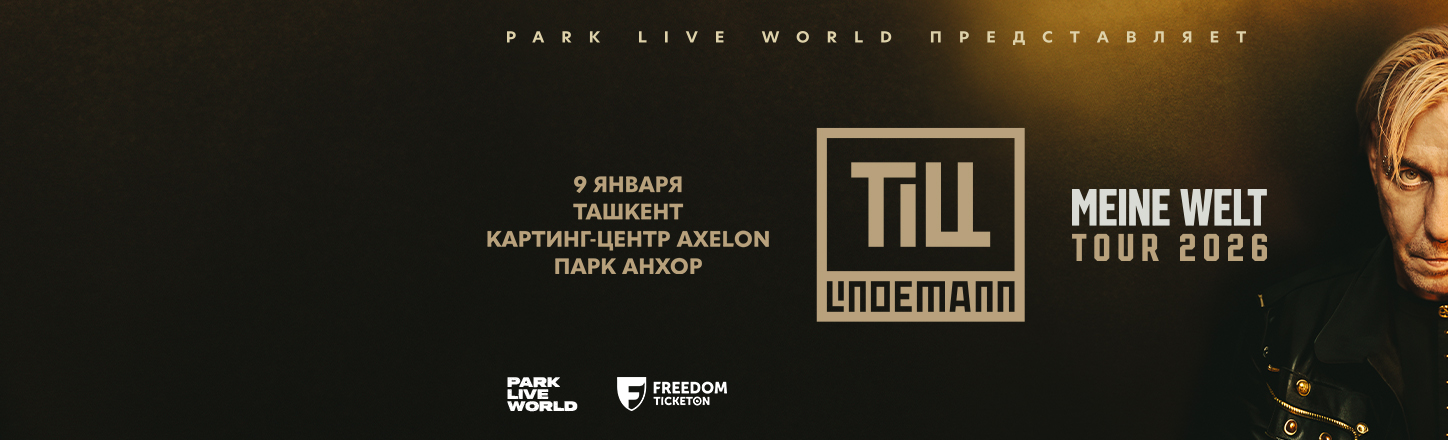 Uzbekistan poster - events, entertainment, tickets for events in ...