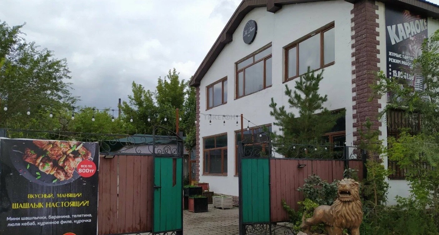 Scream Bar(La Luna Pub) - Система онлайн-покупки билетов в кино и на ...