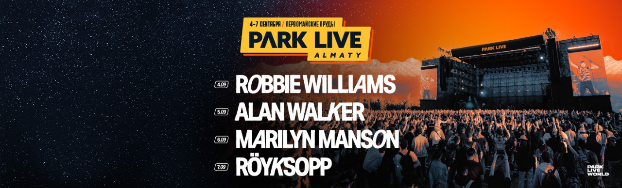 Tashkent poster - events, entertainment, tickets for events in Tashkent ...